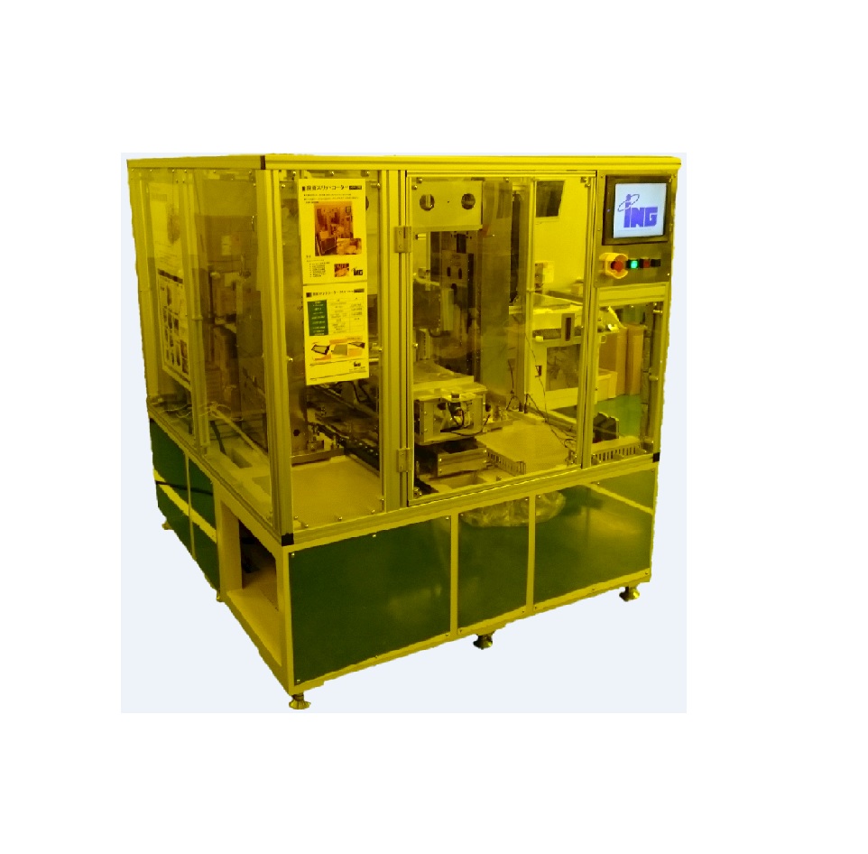 Free-Form Slit Coater | PREMATEC Corporation